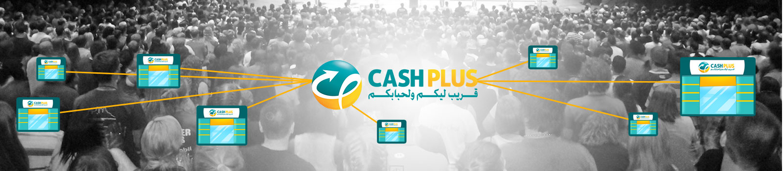 Streaming/gaming/abonnement : Le paiement en cash désormais disponible ...