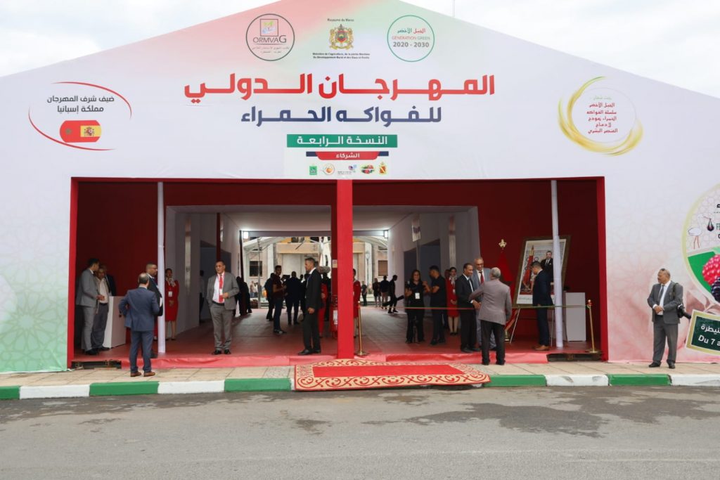 Agriculture/INDH: 20 conventions en appui à l’intégration économique ...