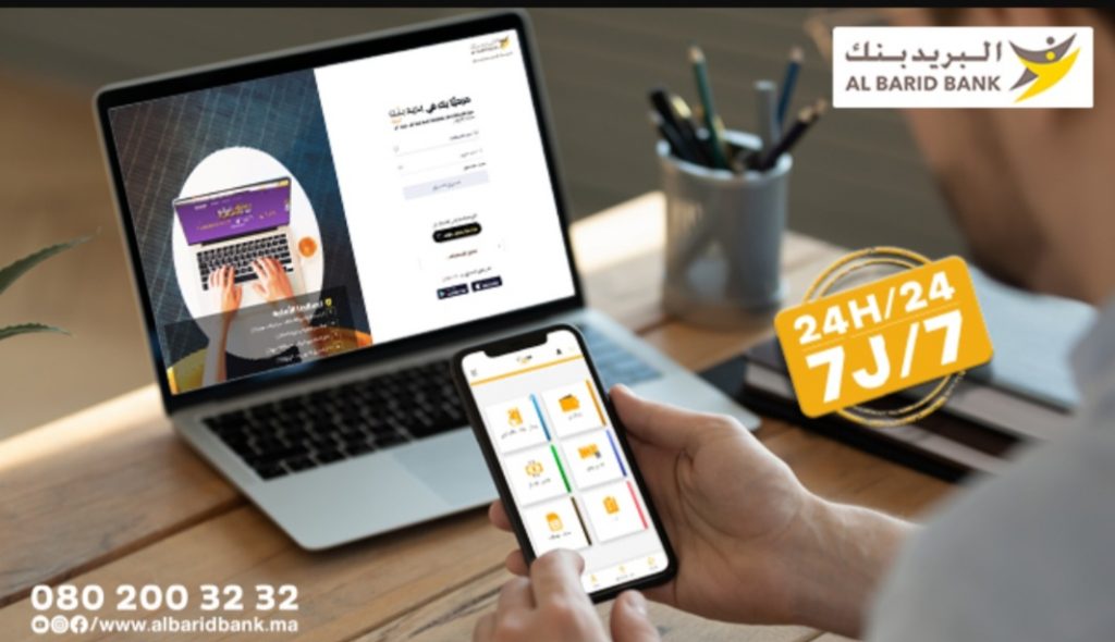 Al Barid Bank: Digitalisation des relevés bancaires | FINANCE INCLUSIVE